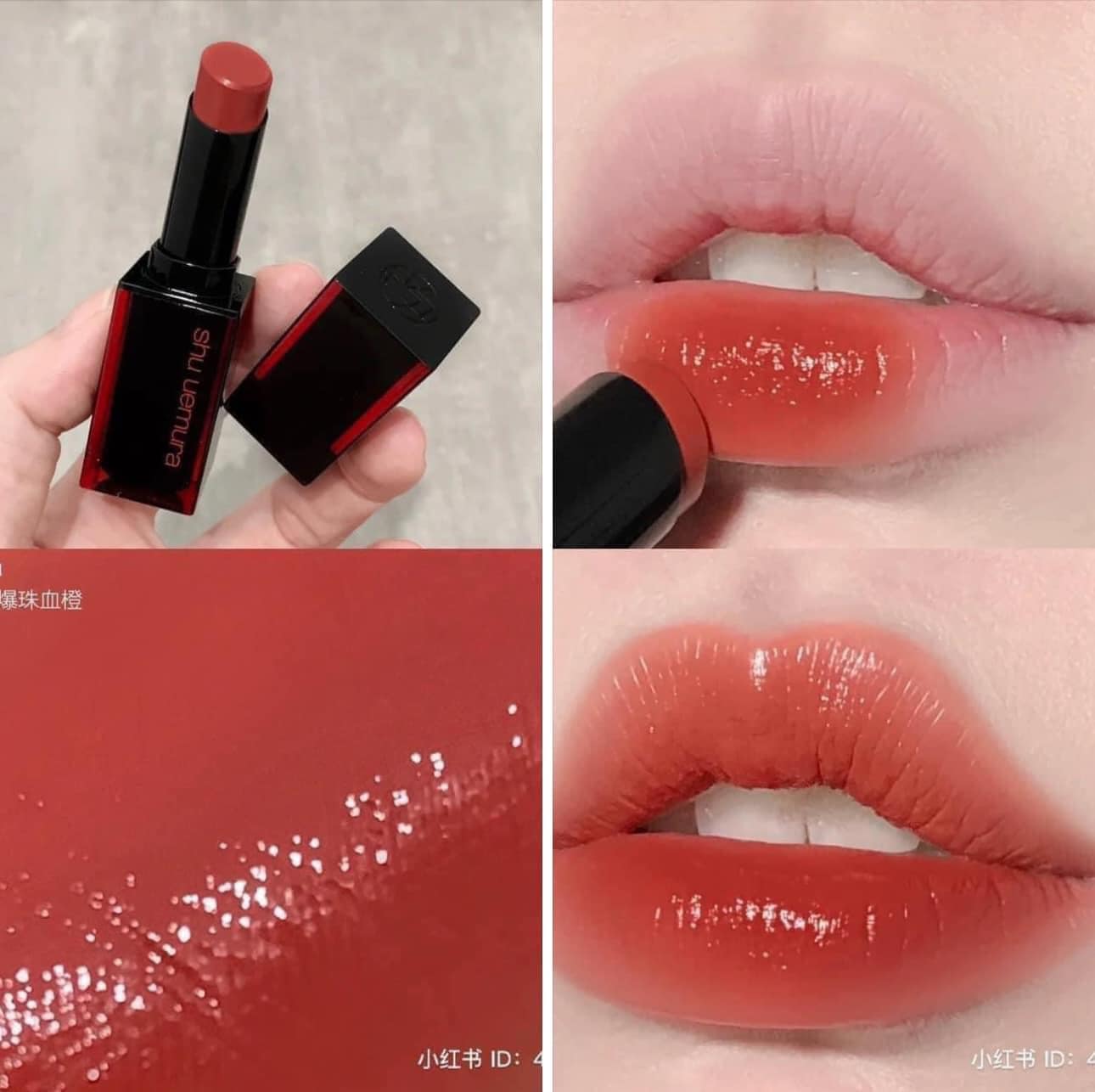 Son thỏi Shu Uemura Rouge Unlimited Amplified Lacquer màu AL OR 595 - 3 ...