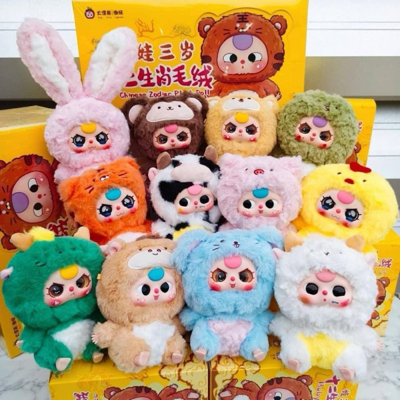 Baby Three V1 Zipper/ Migo V3 BlindBox Bé Ba Lilla's Zoo 600 Hộp Box ...