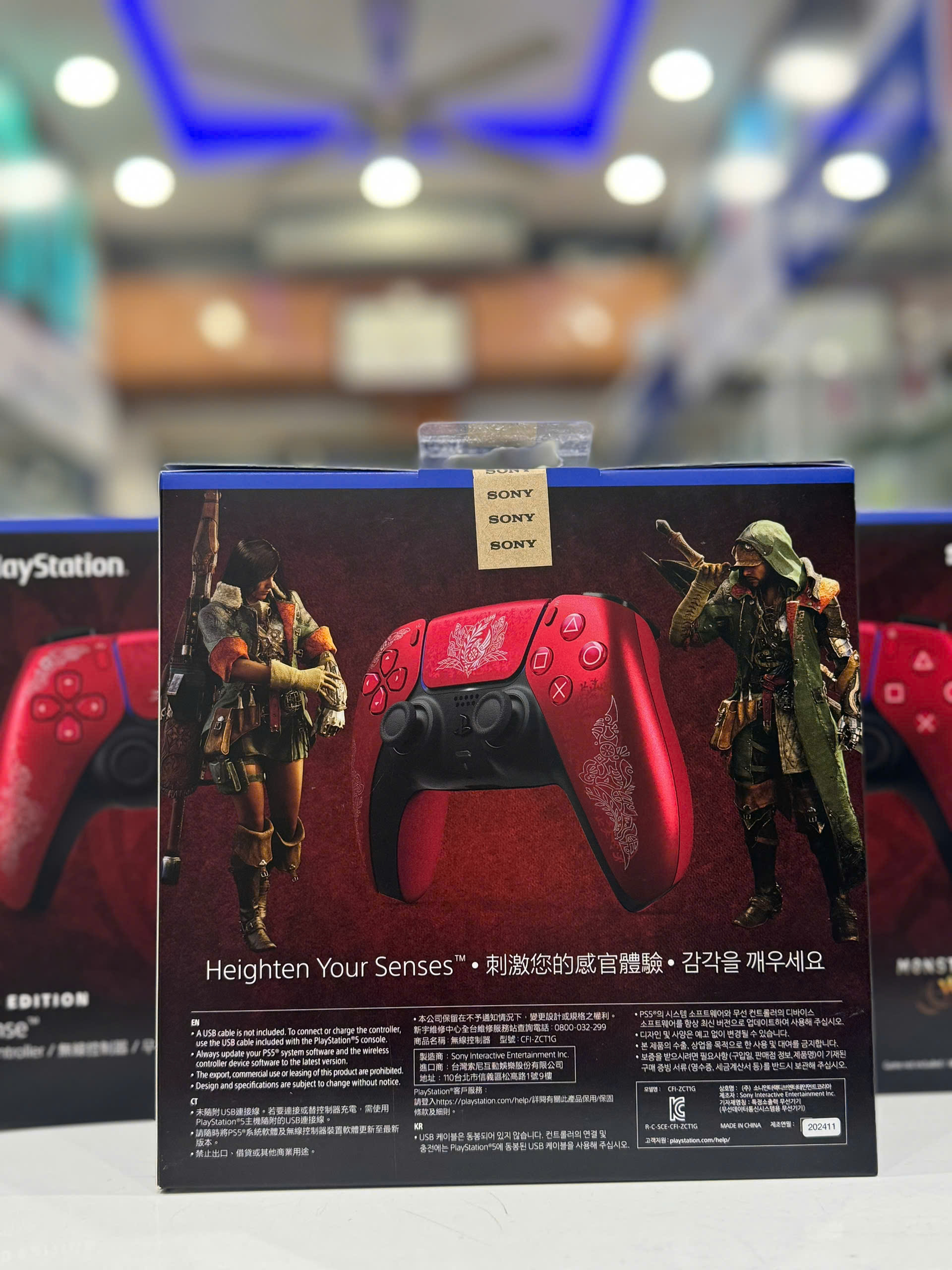 Tay Cầm PS5 Dualsense Monster Hunter Wilds Limited Edition Chính Hãng ...
