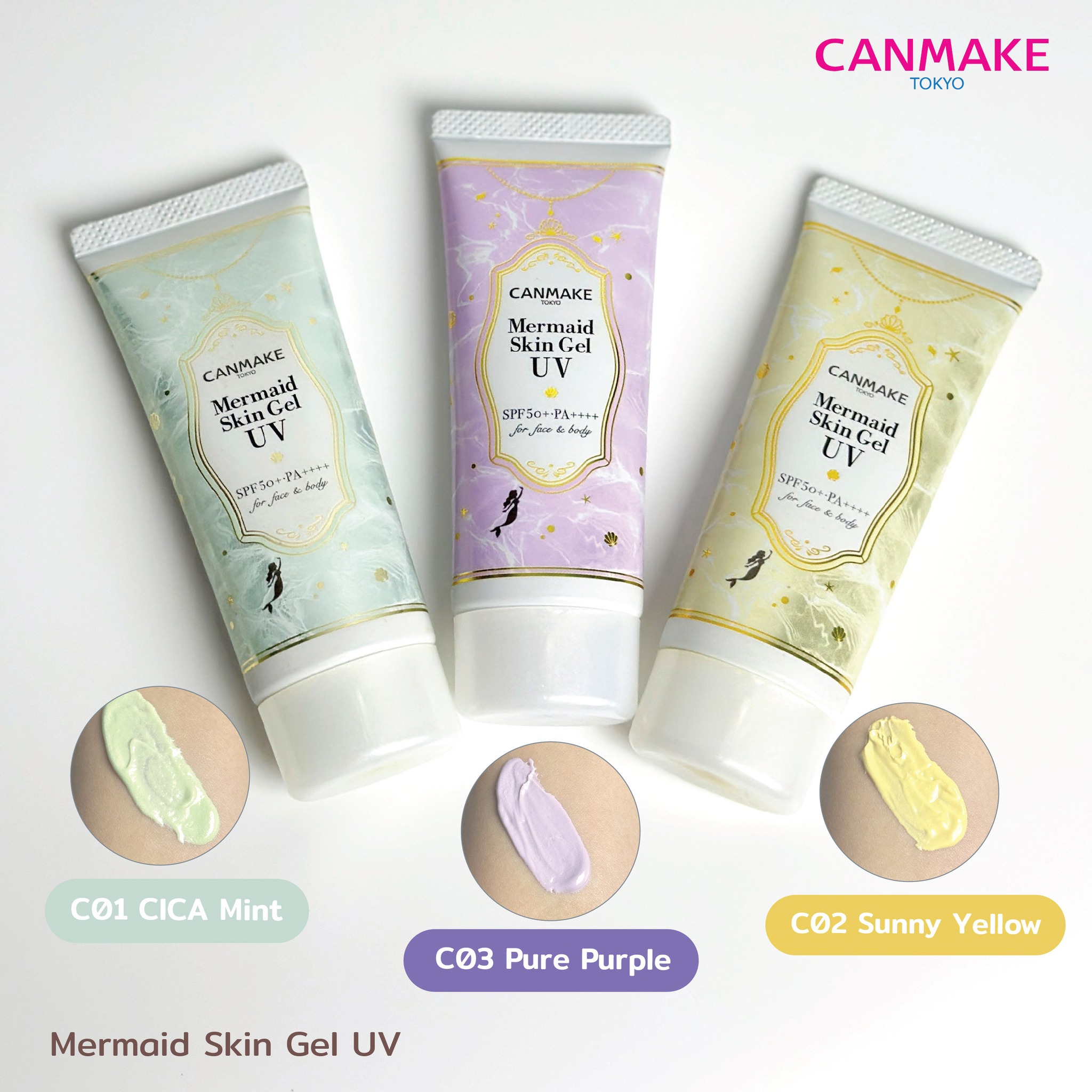 Kem lót chống nắng Canmake Mermaid Skin Gel UV SPF50+ PA++++ 40g - Nội địa Nhật | Shopee Việt Nam