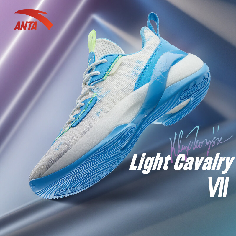 ANTA Giày bóng rổ nam Light Cavalry V2 NITROEDGE giày bóng rổ bán ...