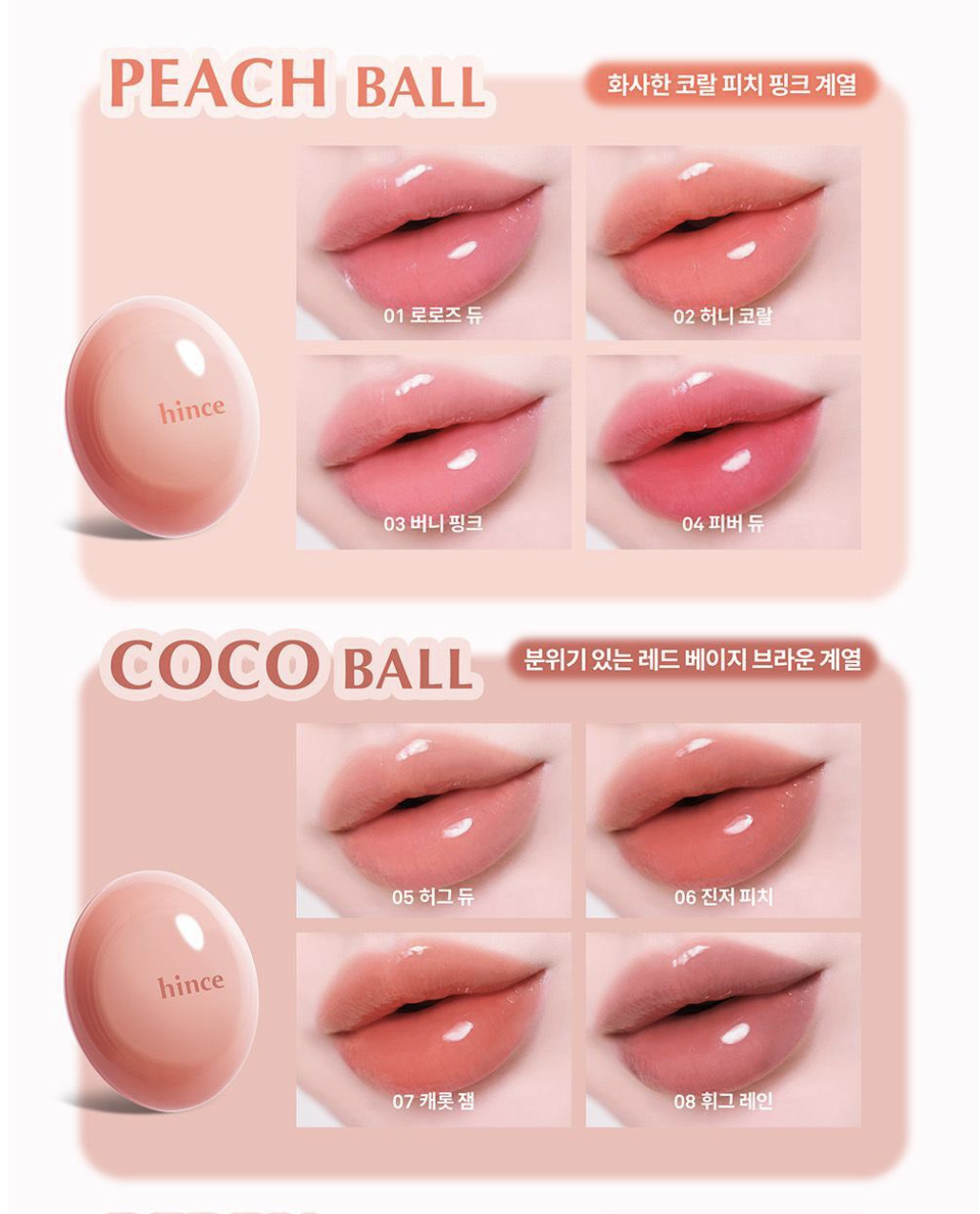 [MUA 1 TẶNG 1] Son thạch HINCE Raw Glow Dewy Ball 3.5g | Shopee Việt Nam