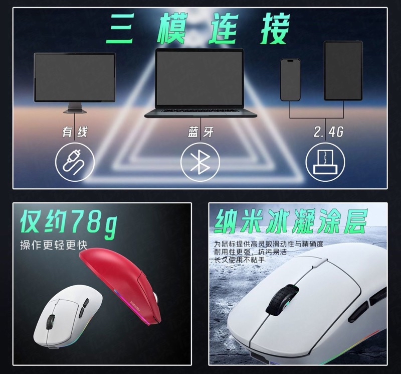 Chuột không dây Gaming HongMu GSE | PAW3104DB | 3 mode kết nối | Có App | Led RGB | DPI 800 ...