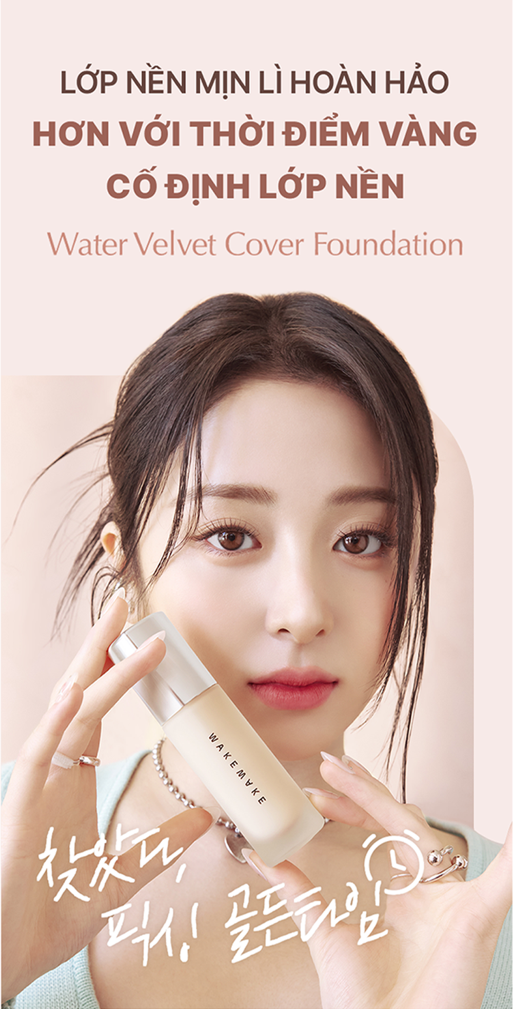 [Võ Hà Linh x wakemake] Kem nền wakemake Water Velvet Cover Foundation SPF30/PA+++ 30ml mỏng nhẹ ...