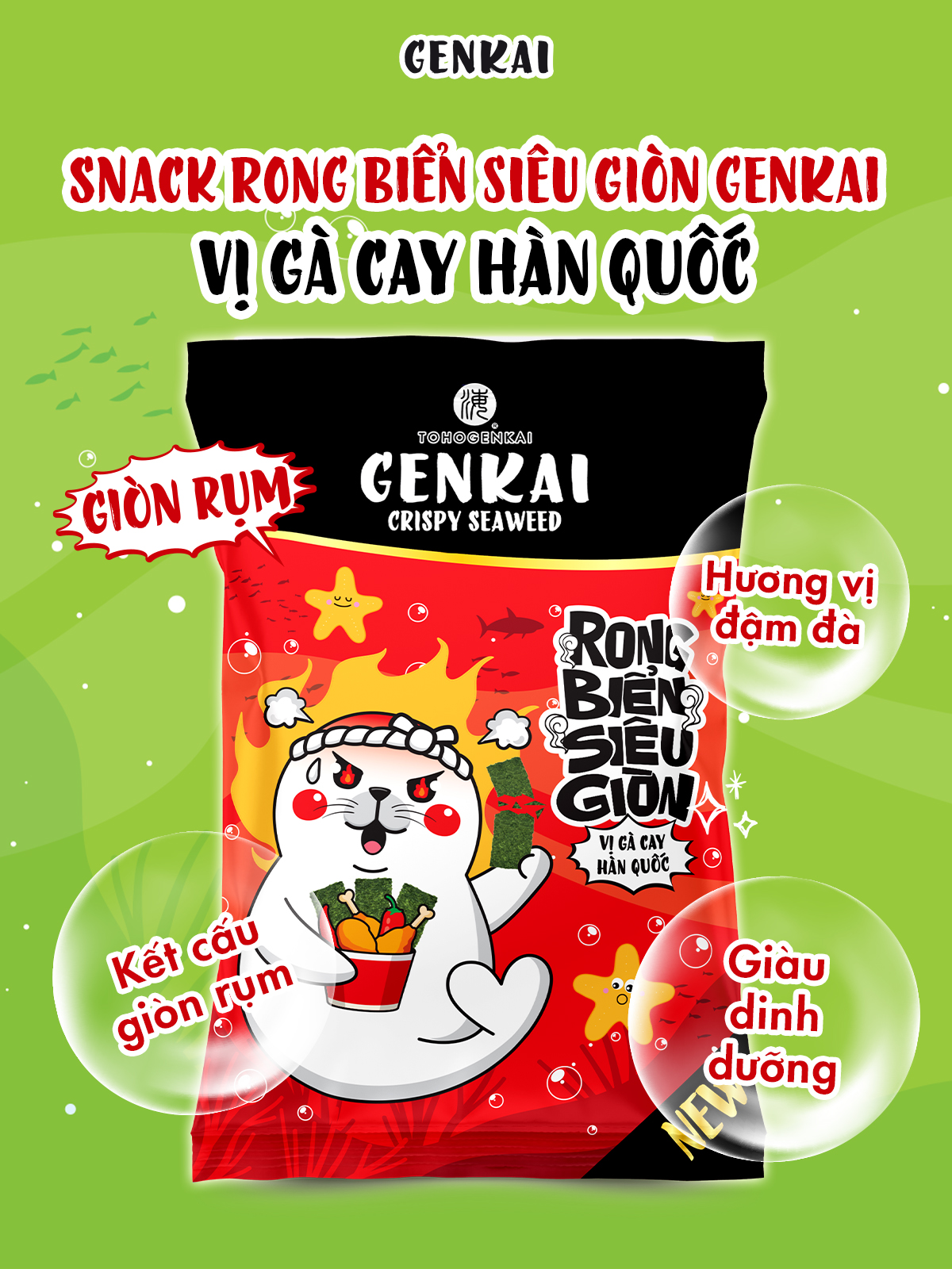 Combo 5 Rong Biển Siêu Giòn GENKAI 14g | Shopee Việt Nam