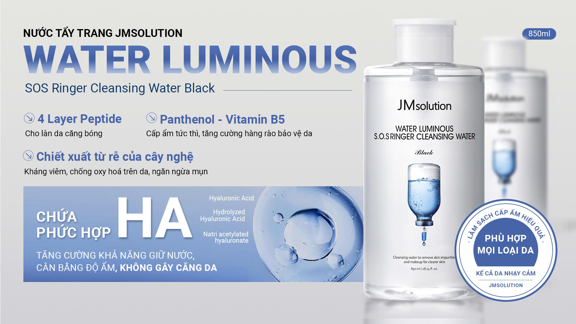 Nước Tẩy Trang Jmsolution Cleansing Water 500ml / 850ml (JM solution Centella/Ceramide/S.O.S ...