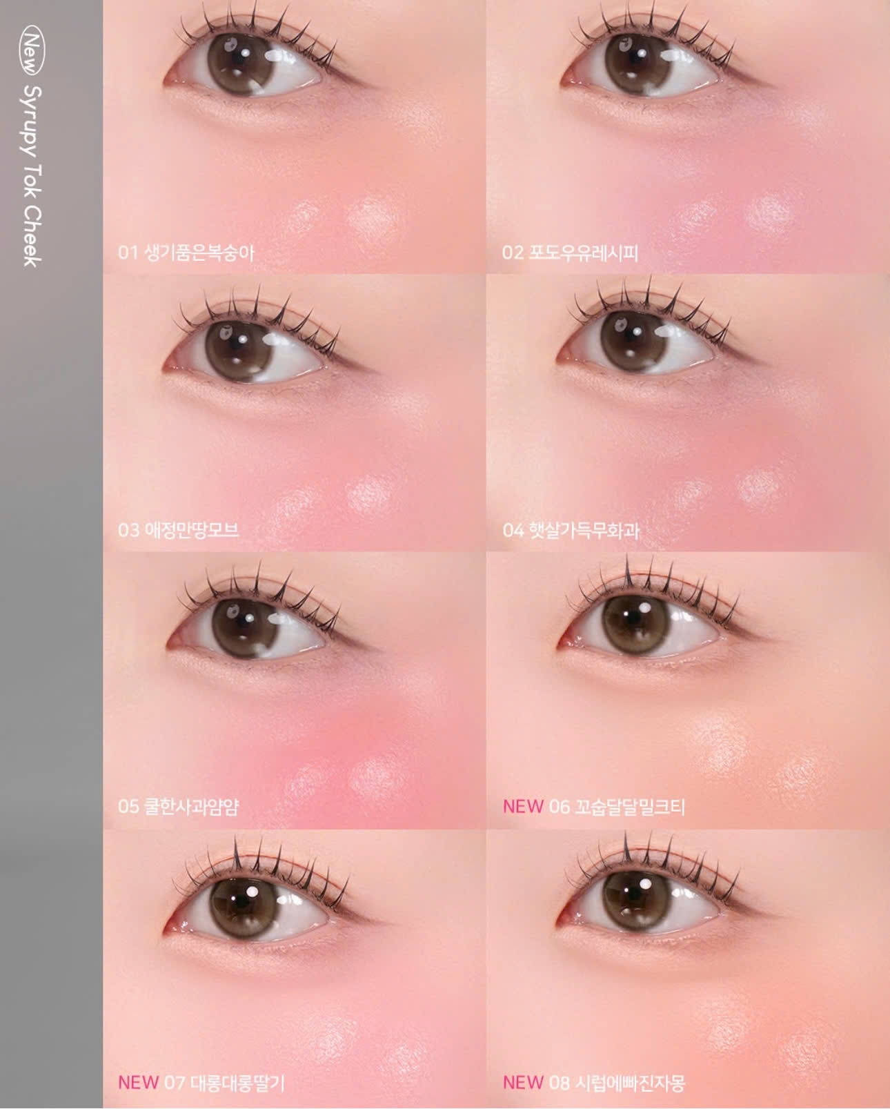 Má Hồng Kem Peripera Syrupy Tok Cheek Căng Bóng Màu 07 Fluffy Pink ...