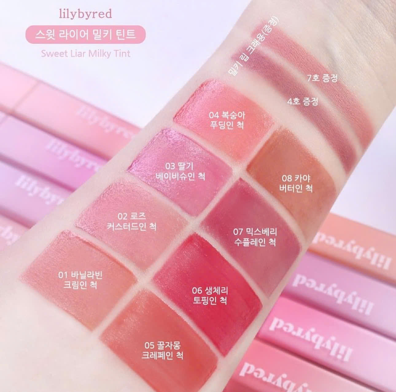 Son Kem Lilybyred Sweet Liar Milky Tint Nước Siêu Bền Màu Lâu Trôi | Shopee Việt Nam