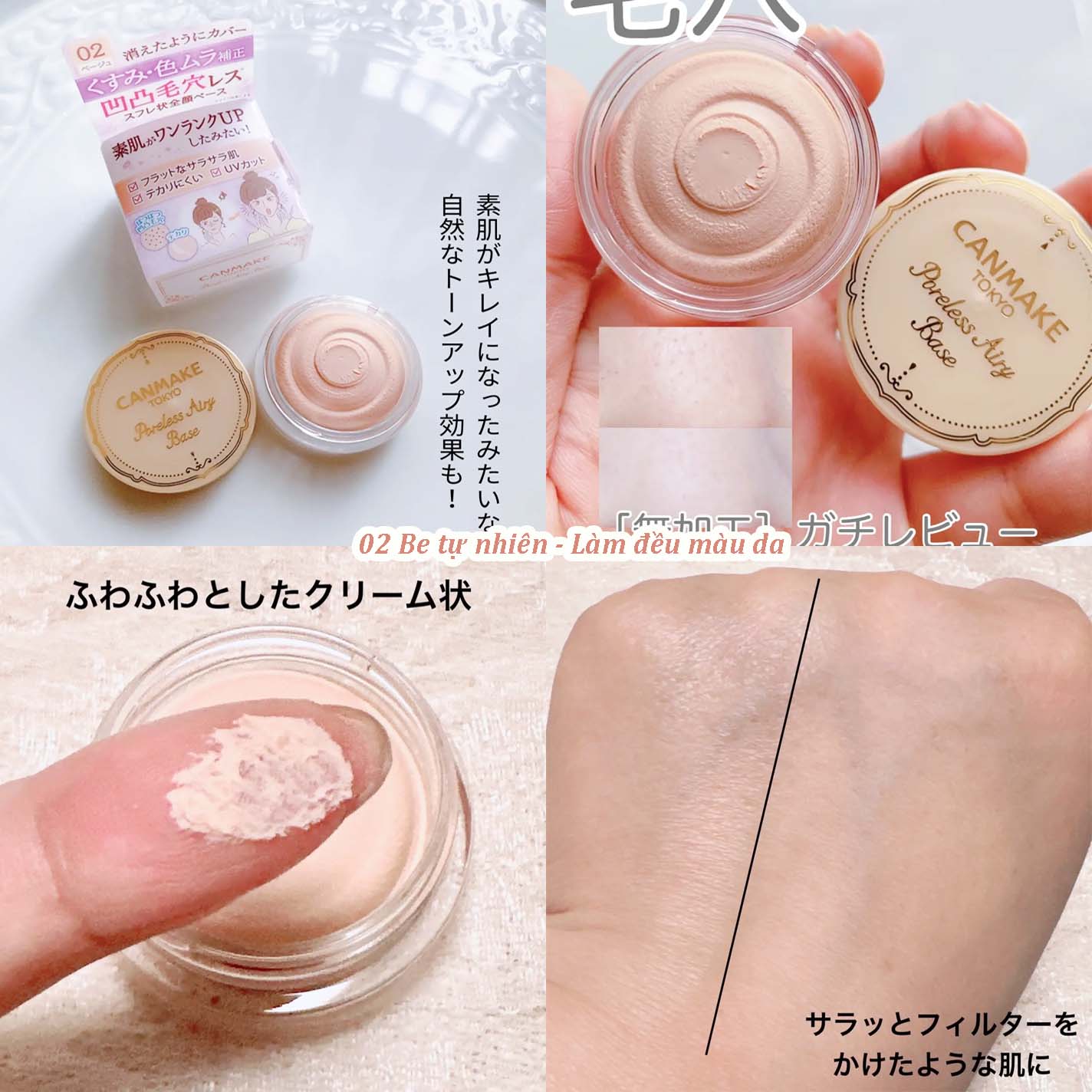 Kem lót che phủ lỗ chân lông thoáng nhẹ Canmake Poreless Airy Base 9g ...