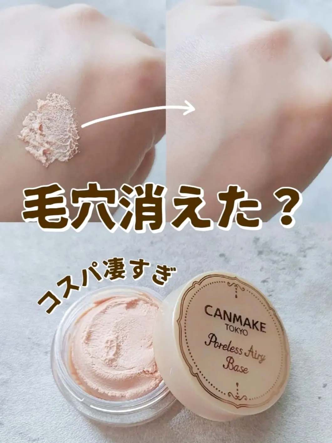 Kem lót che phủ lỗ chân lông thoáng nhẹ Canmake Poreless Airy Base 9g ...