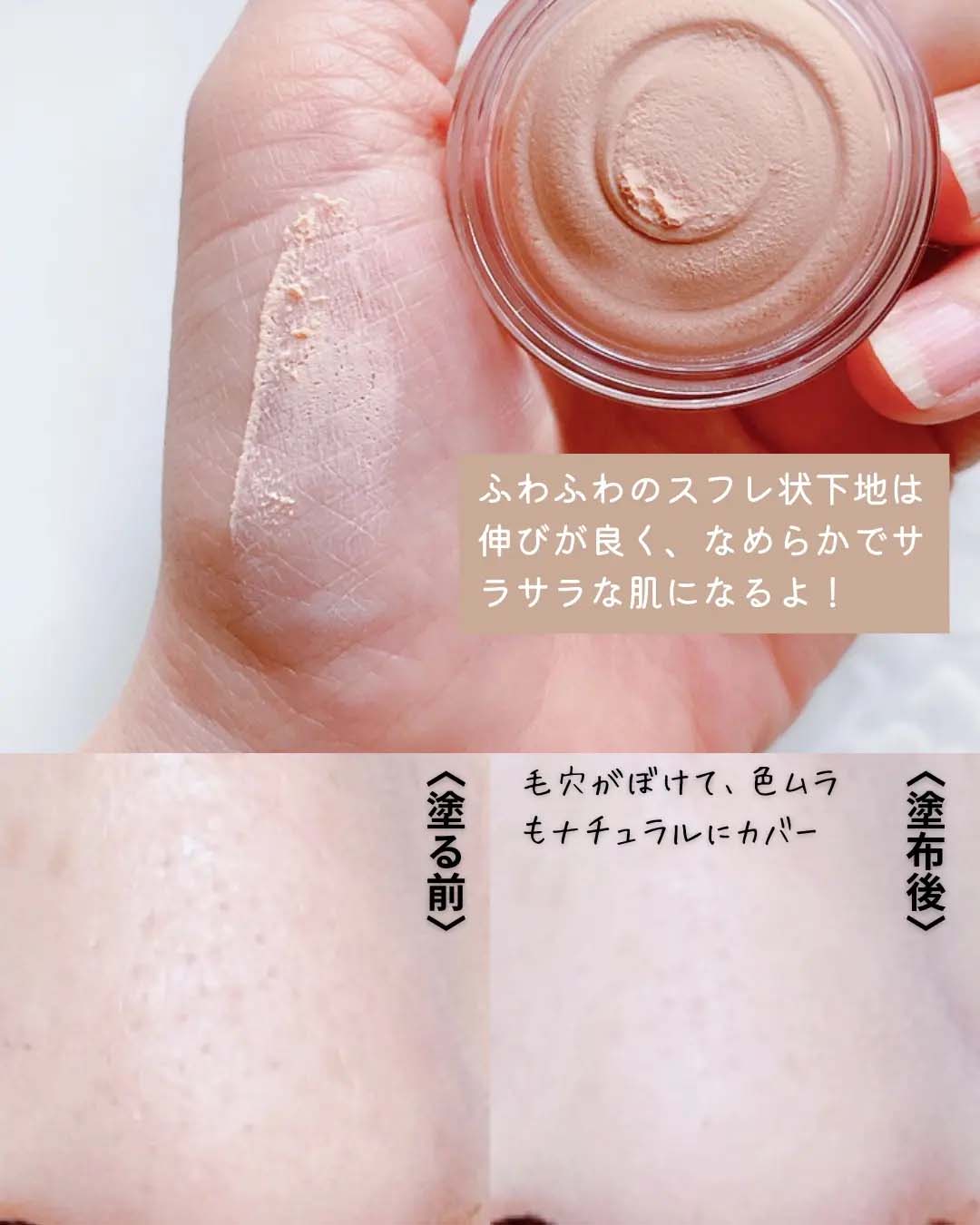 Kem lót che phủ lỗ chân lông thoáng nhẹ Canmake Poreless Airy Base 9g ...