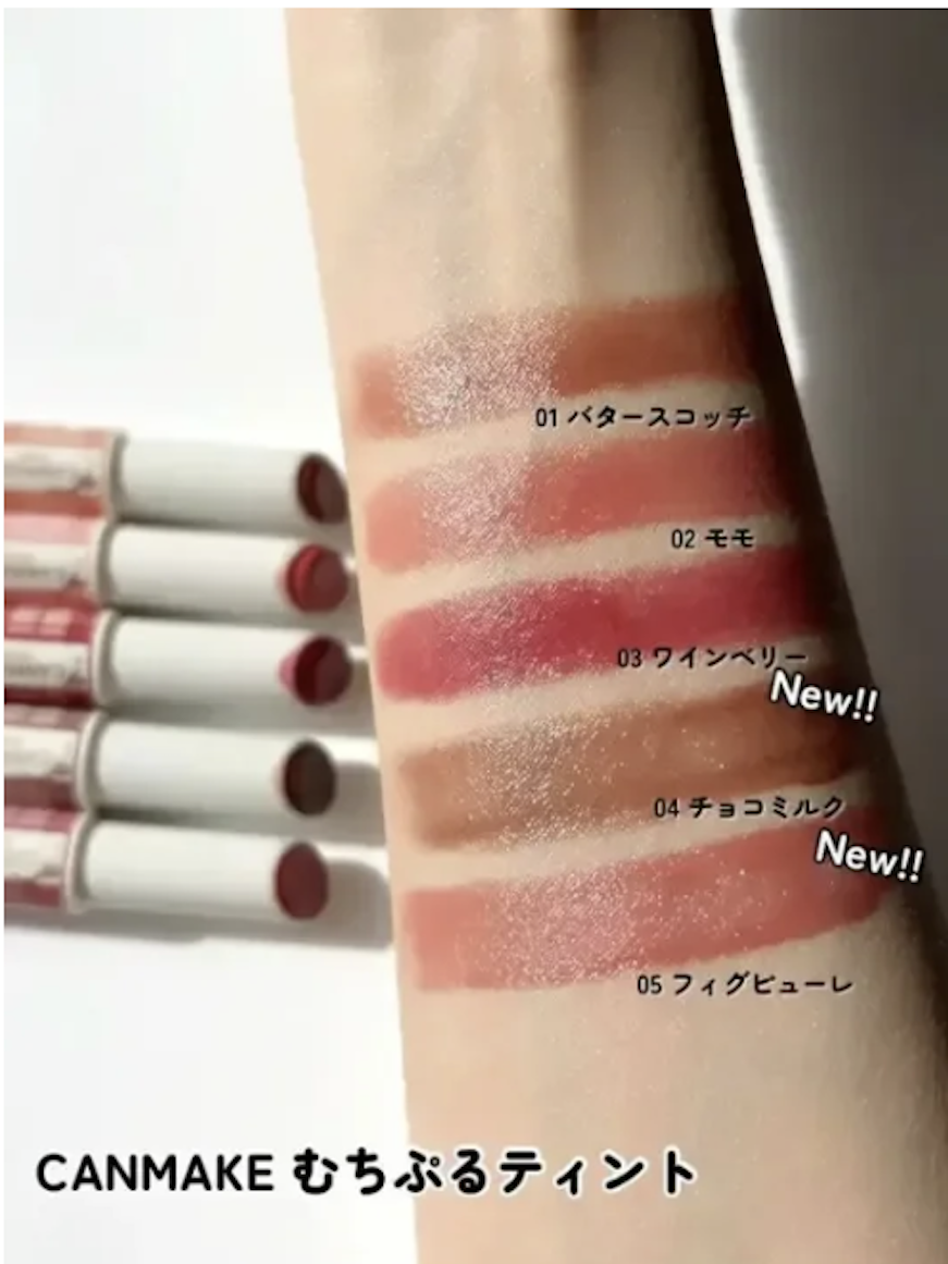 Son dưỡng môi có màu Canmake Muchi Puru Tint Nhật Bản - 2.5g | Shopee Việt Nam
