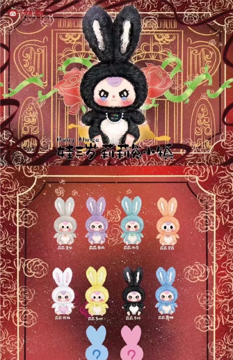 Blindbox Baby Three V3 Migo 400% V3 Liila's Zoo 600% Macaron 12 Con ...