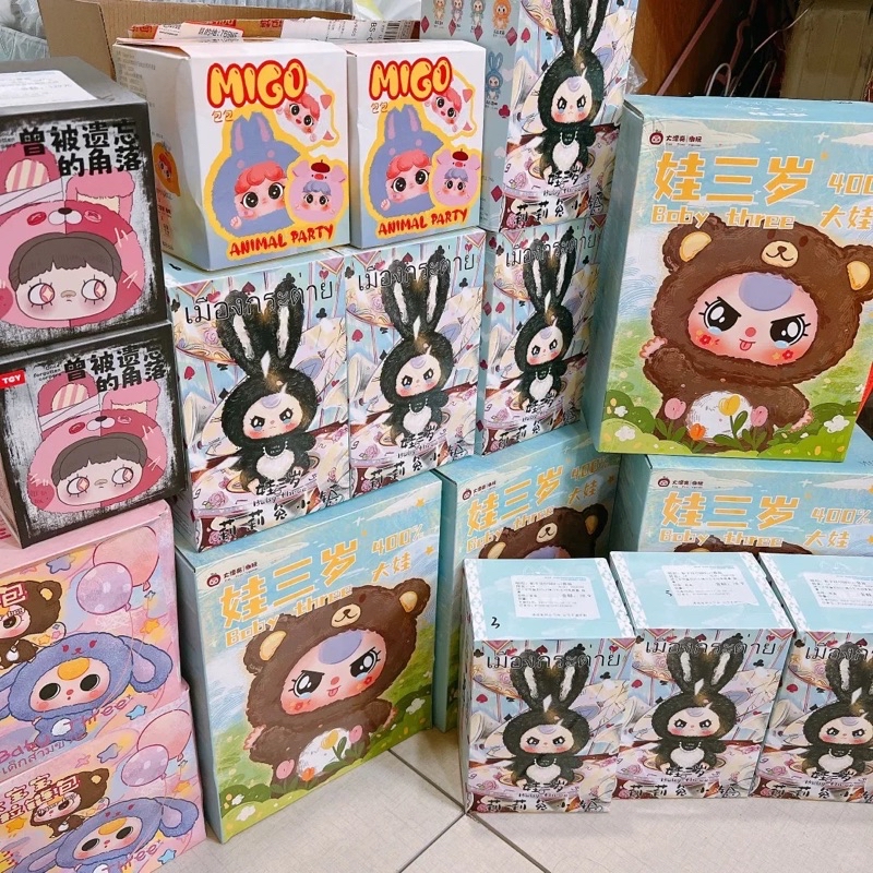 Blindbox Baby Three V3 Migo 400% V3 Liila's Zoo 600% Macaron 12 Con ...