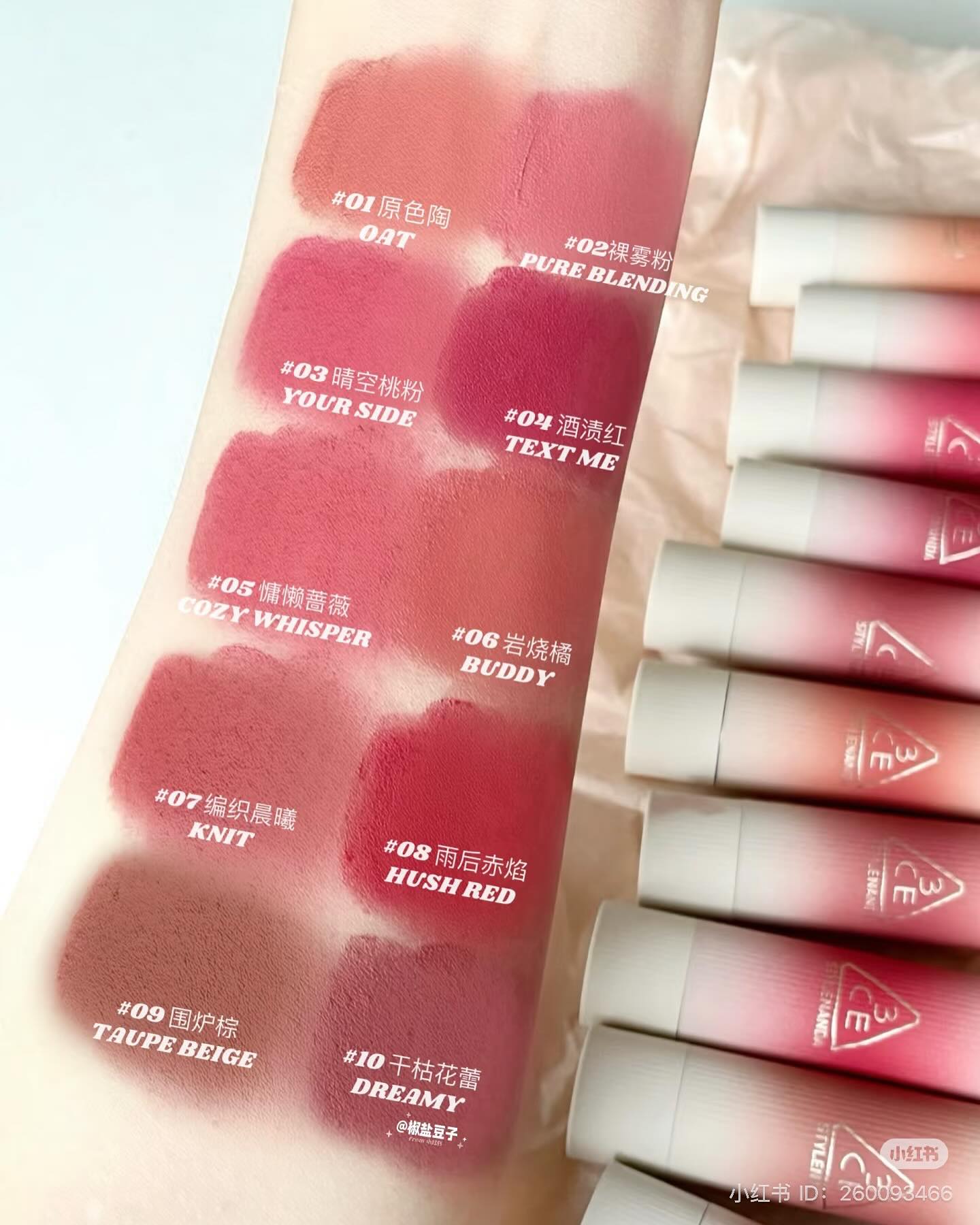 Có sẵn - 3CE Cashmere Hug Lipstick | Shopee Việt Nam
