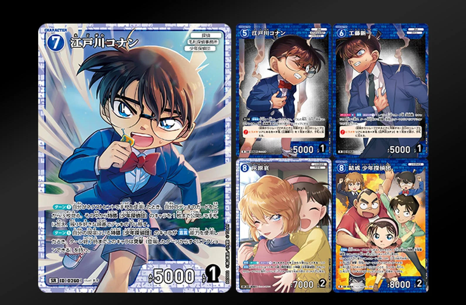 Bộ cờ chiến thuât Conan TCG Takaratomy Gói mở rộng CT-P03 Cut-in SL 1 gói/6 quân cờ | Shopee ...