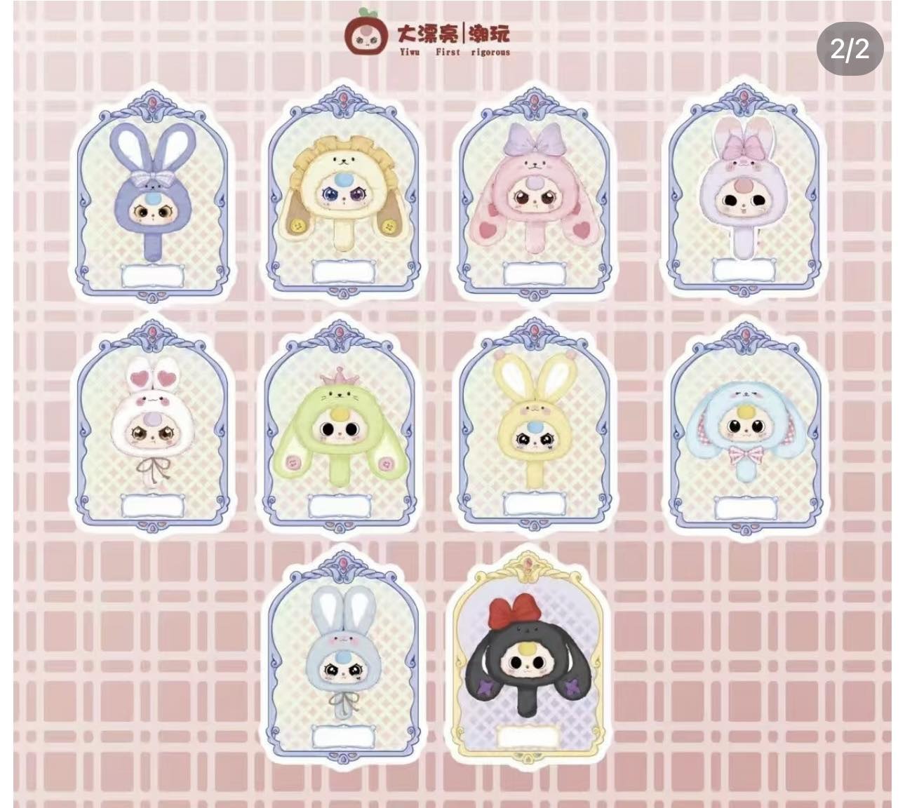 [CHÍNH HÃNG] BABY THREE Gương Thần - Mirror BLINDBOX hộp mù | Shopee ...