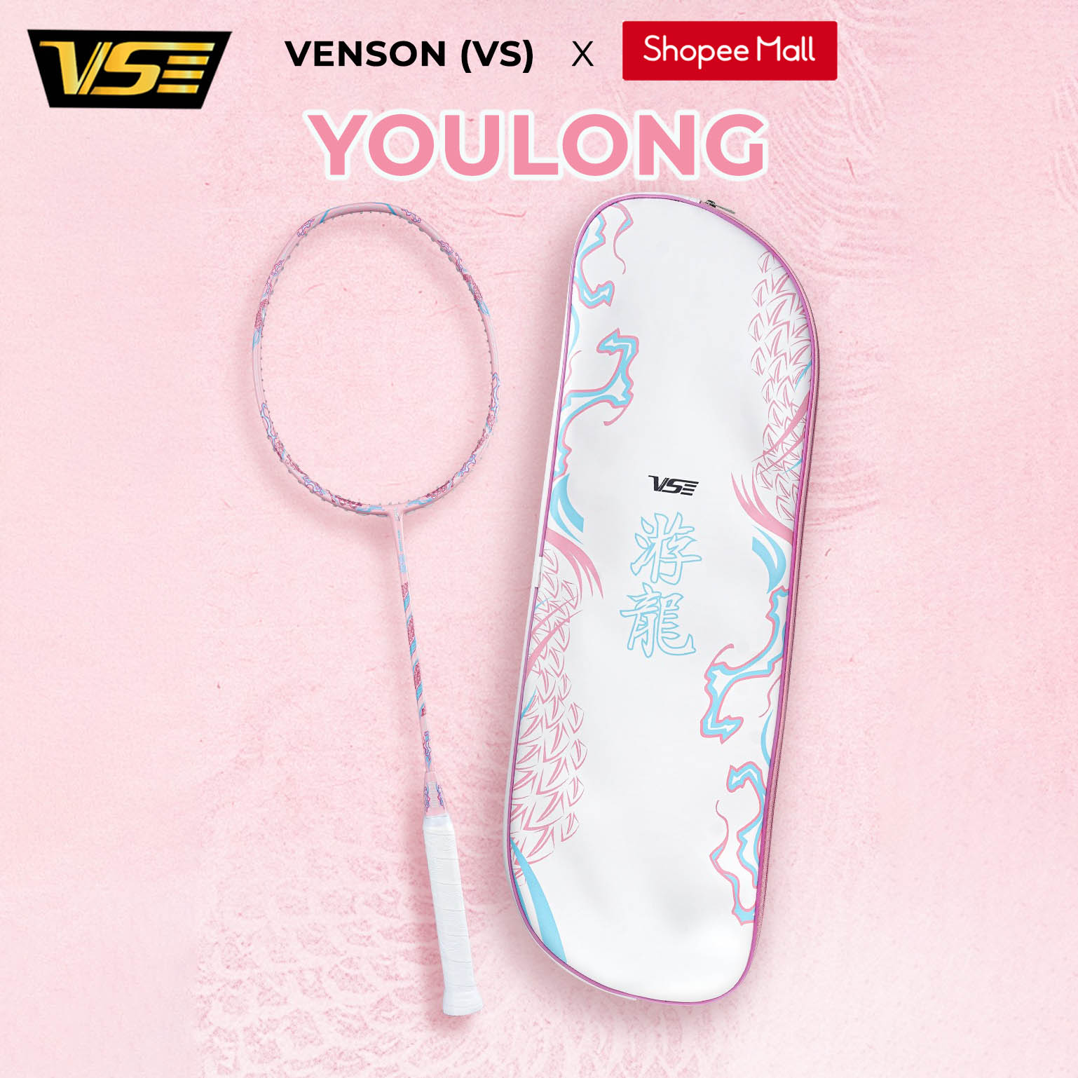 Vợt cầu lông VENSON VS Youlong Pink Rồng Hồng chính hãng 5U tặng cước ...