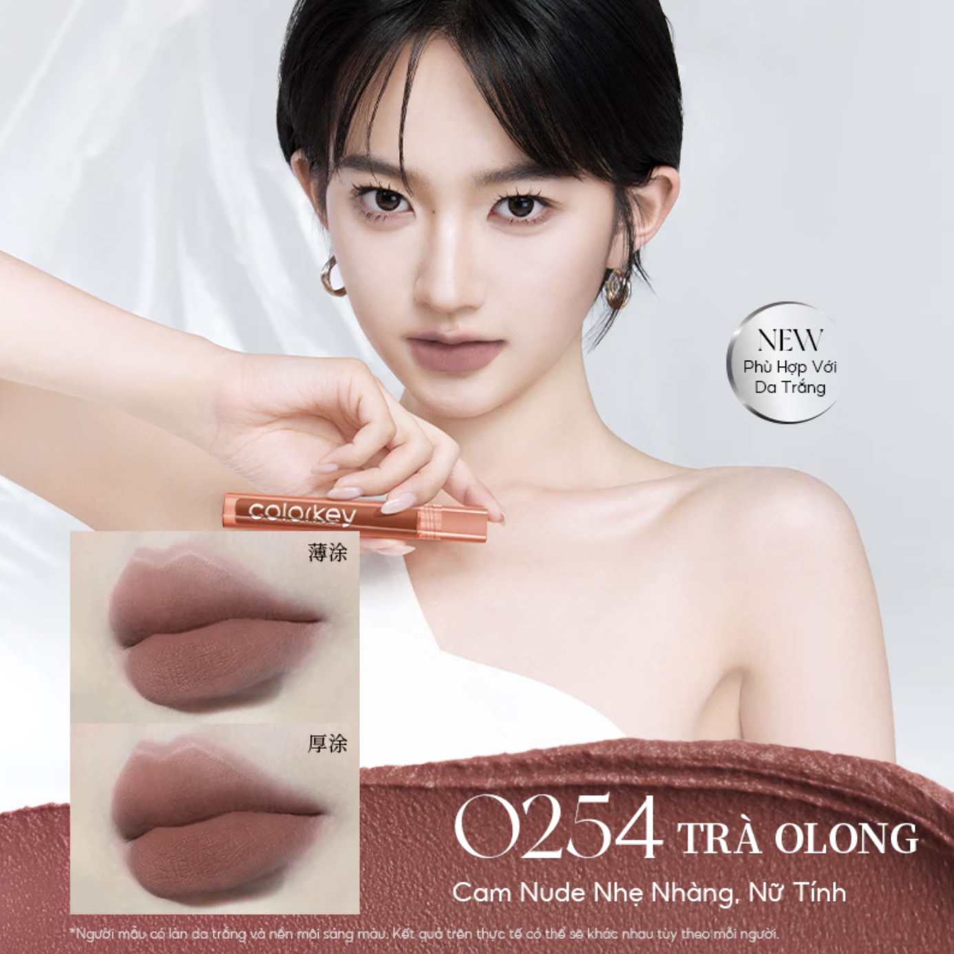 Son Kem Lì Mịn Mượt Lâu Trôi Colorkey Airy Velvet Lips Lacquer 2.5g ...