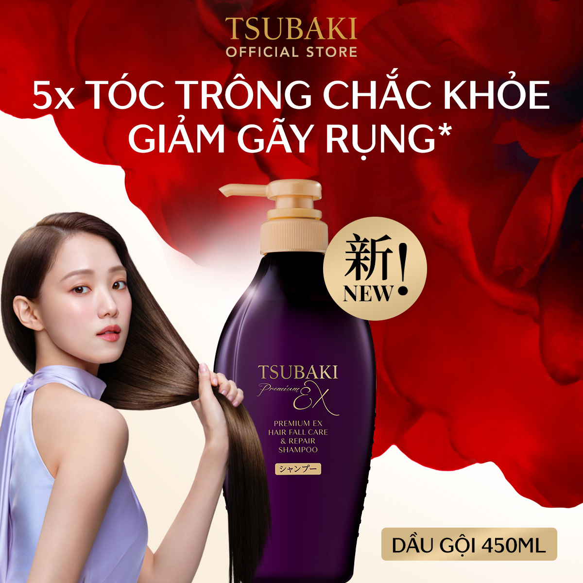 Dầu gội Phục hồi & Ngăn gãy rụng Tsubaki Premium Ex Hair Fall Care & Repair Shampoo 450ml ...