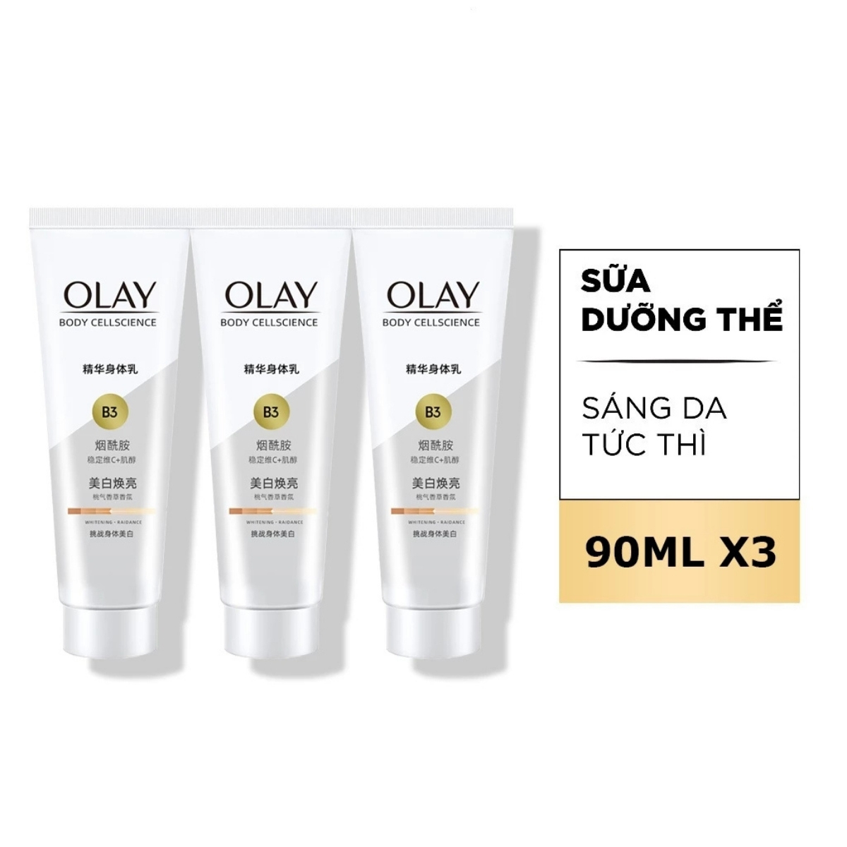 Olay Body Cellscience B3 Retinol