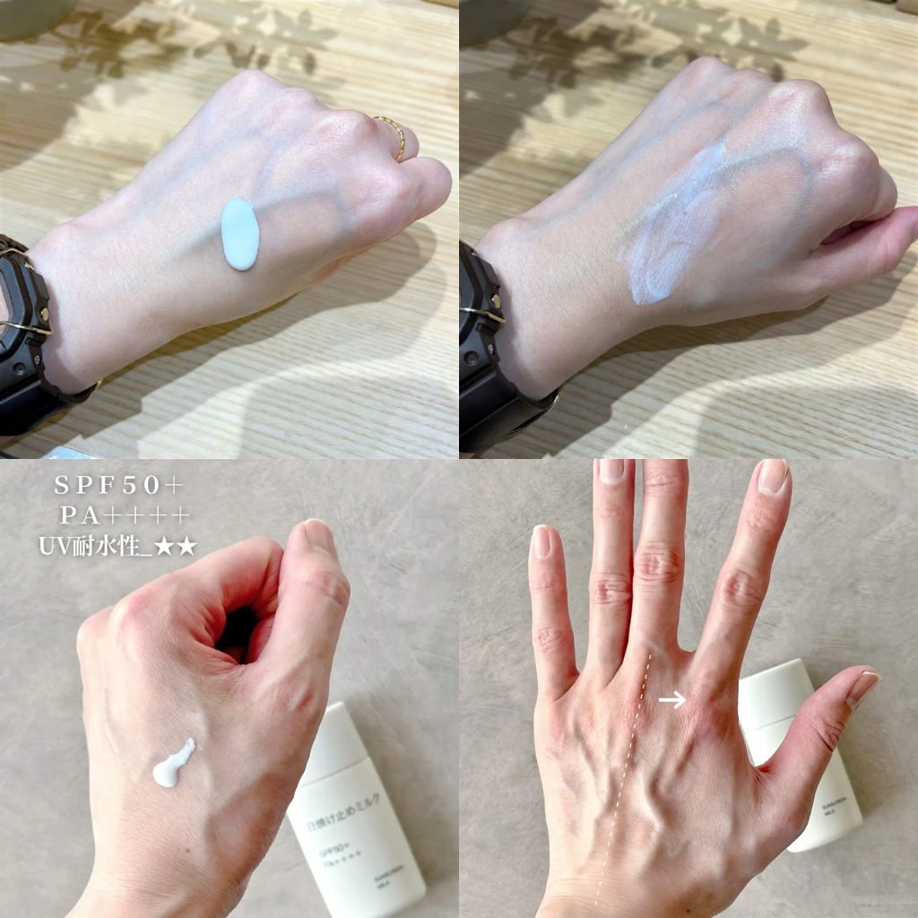 Kem chống nắng Muji Sunscreen Milk dịu nhẹ chống nước dạng sữa SPF50 ...