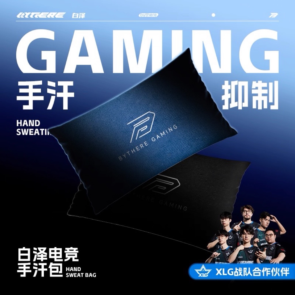🔥[HỎA TỐC] HAND SWEAT BAG BYTHERE – TÚI HÚT MỒ HÔI TAY CHO GAME THỦ PRO ...
