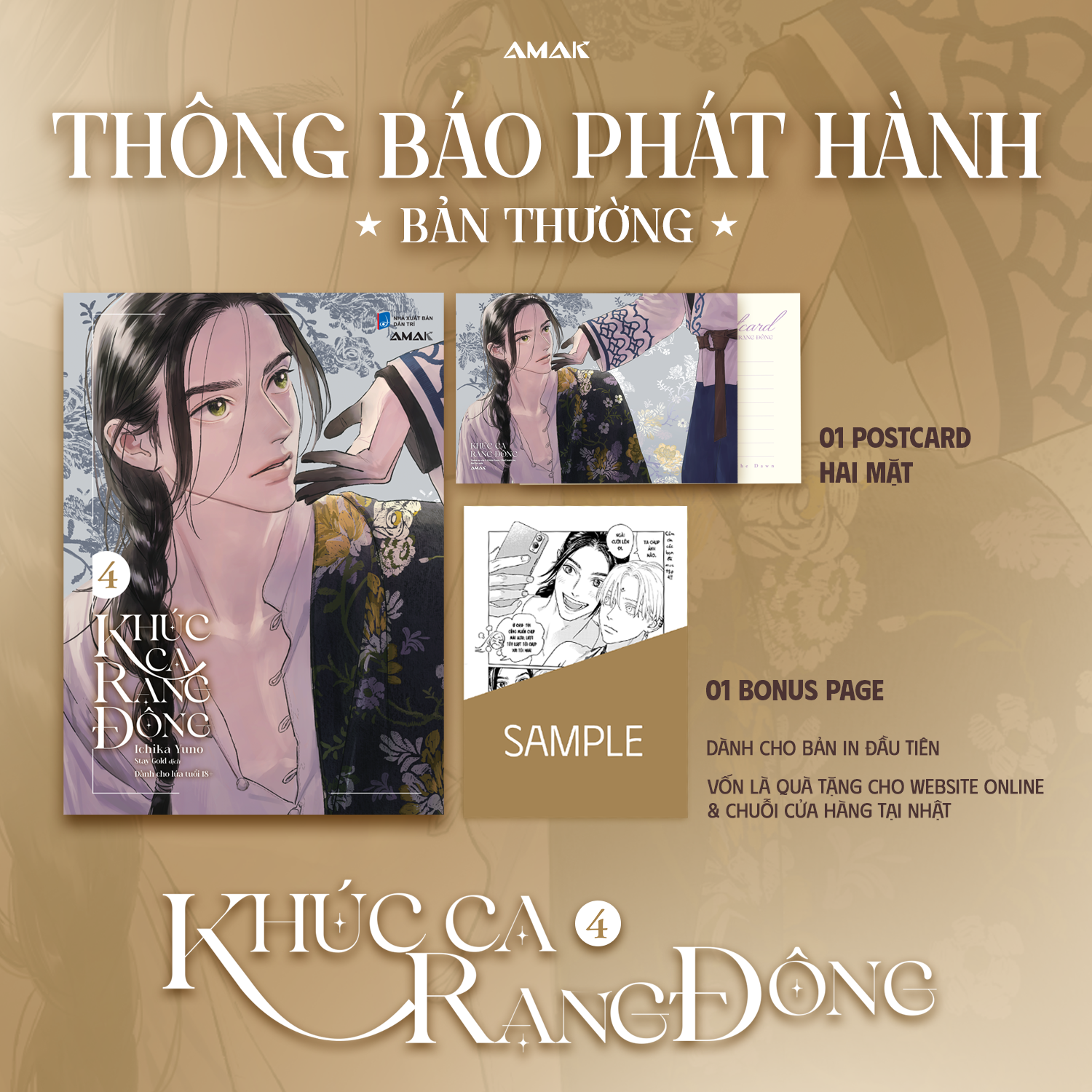 Sách - Khúc Ca Rạng Đông - Tập 3-4 - BL Manga | Shopee Việt Nam