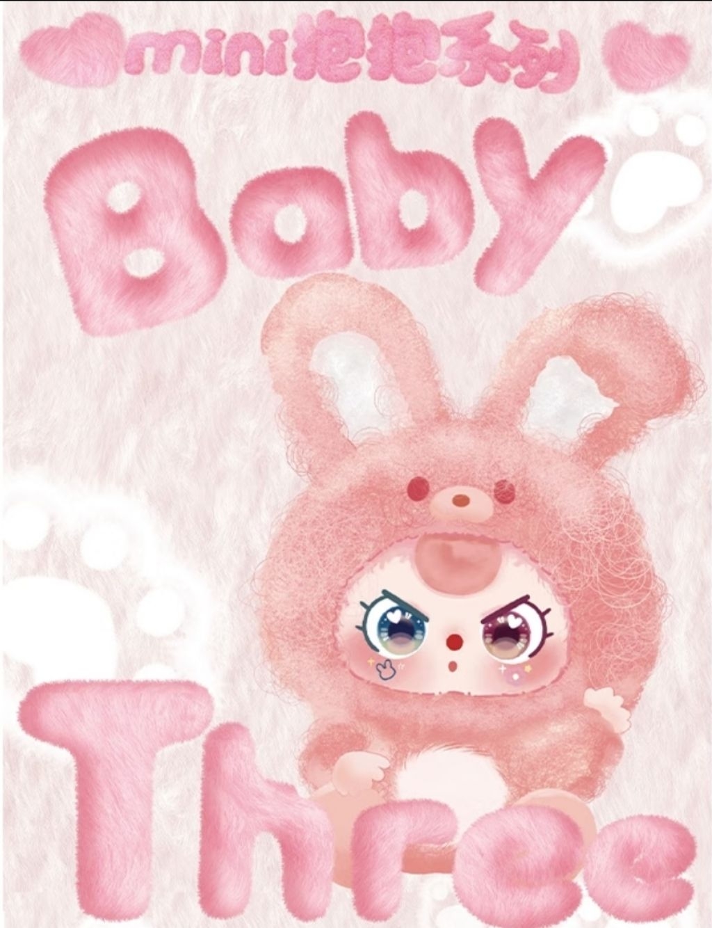 [HỎA TỐC VALENTINE] BABY THREE MINI HUG - Miniso - Blindbox, quà tặng ...