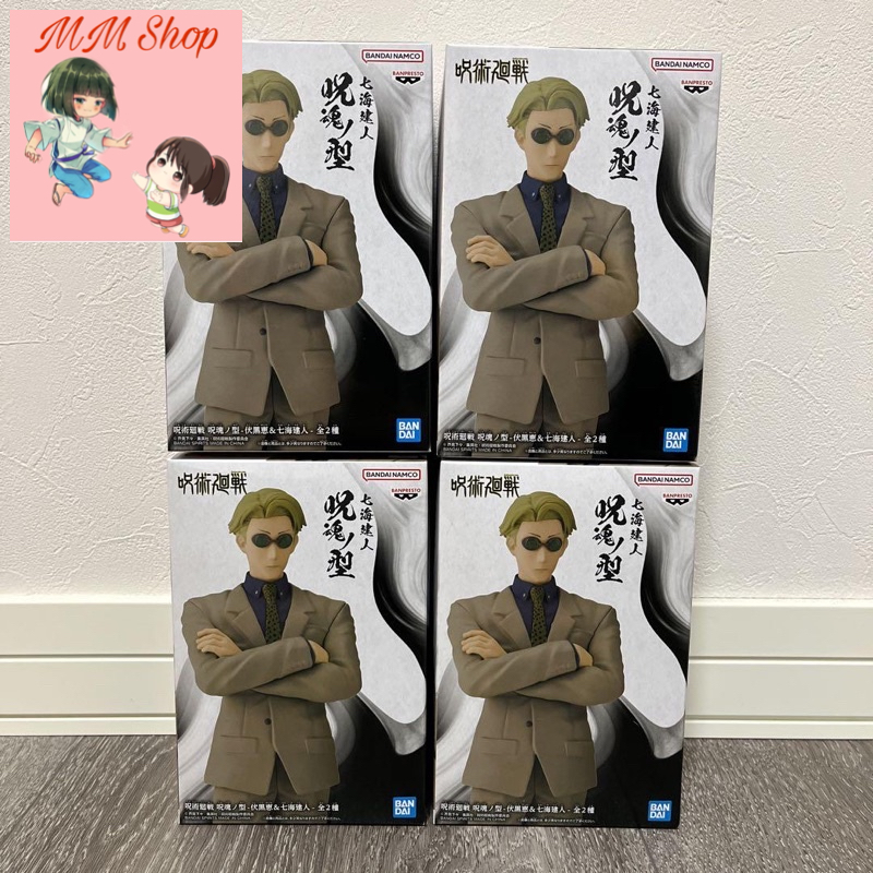 [CHÍNH HÃNG][JAPAN] Mô hình Jujutsu Kaisen - Kento Nanami Figure ...