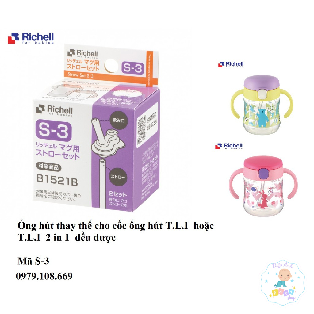 Phụ kiện thay thế (ống hút + gioăng) của các loại bình, cốc Richell (hàng chính hãng) | Shopee ...