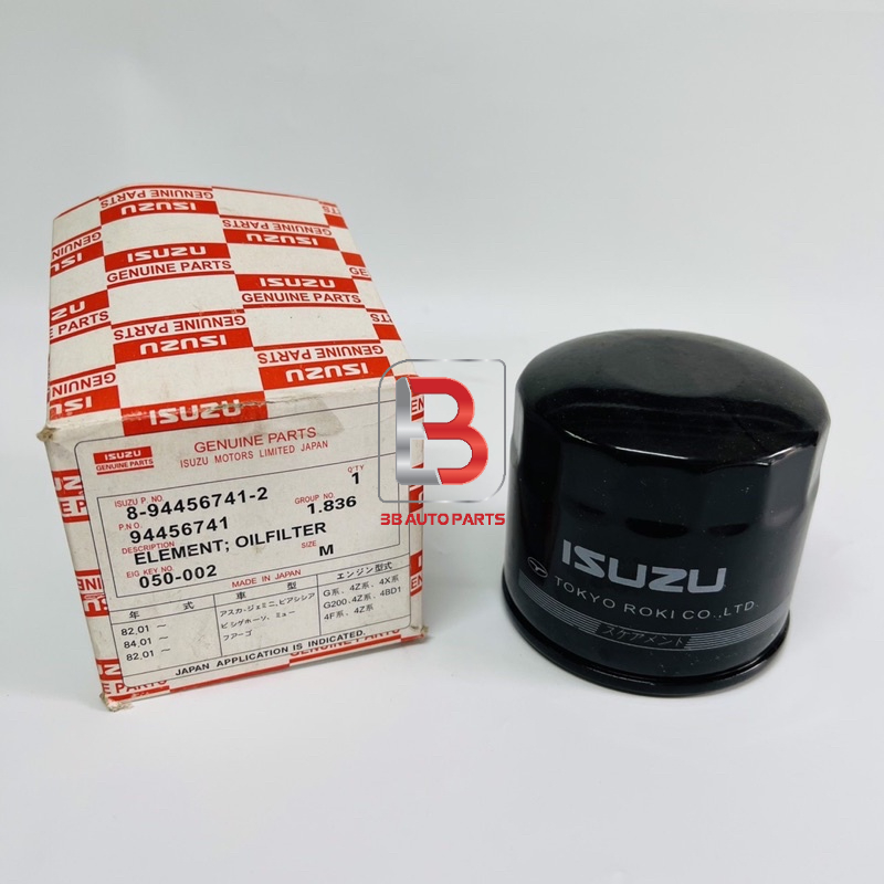 Lọc dầu, lọc nhớt dùng cho Isuzu Trooper MSP: 8944567412 | Shopee Việt Nam