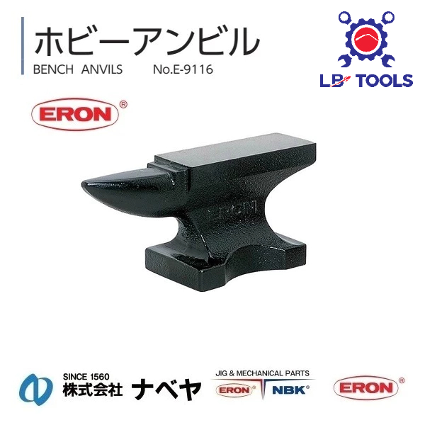 Đe cơ khí ERON Nhật 9.5kg AVH10 màu đen - Đe thép nhật sử dụng, trưng ...