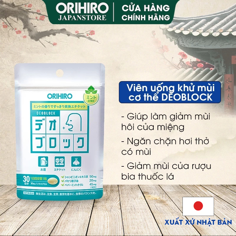 Viên uống ngăn mùi cơ thể DEOBLOCK Orihiro 30 viên | Shopee Việt Nam