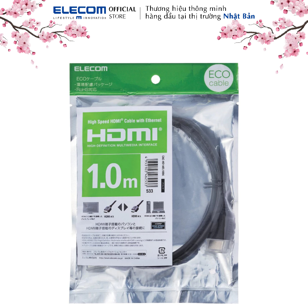 Dây Cáp HDMI 4K2K 3D Full HD Elecom CAC-HD14EL10BK CAC-HD14EL20BK CAC-HD14EL50BK- Hàng chính ...