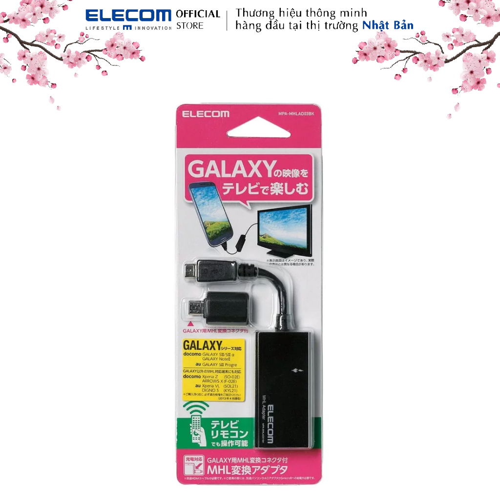 Cáp chuyển Elecom micro USB sang HDMI MPA-MHLAD03BK HÀNG CHÍNH HÃNG | Shopee Việt Nam