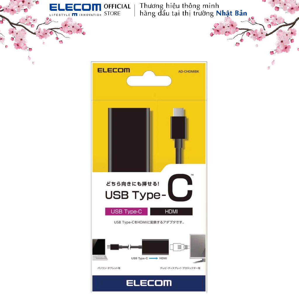 Cáp chuyển đổi Elecom AD-CVGABK - Hàng chính hãng | Shopee Việt Nam