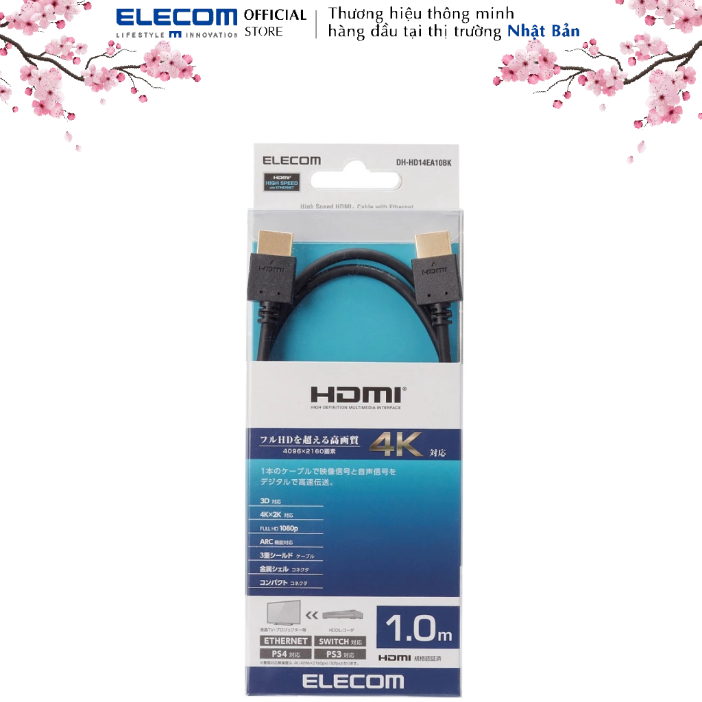 Cáp HDMI to HDMI hỗ trợ đến 4K ELECOM DH-HD14EA - Hàng chính hãng Nhật Bản | Shopee Việt Nam