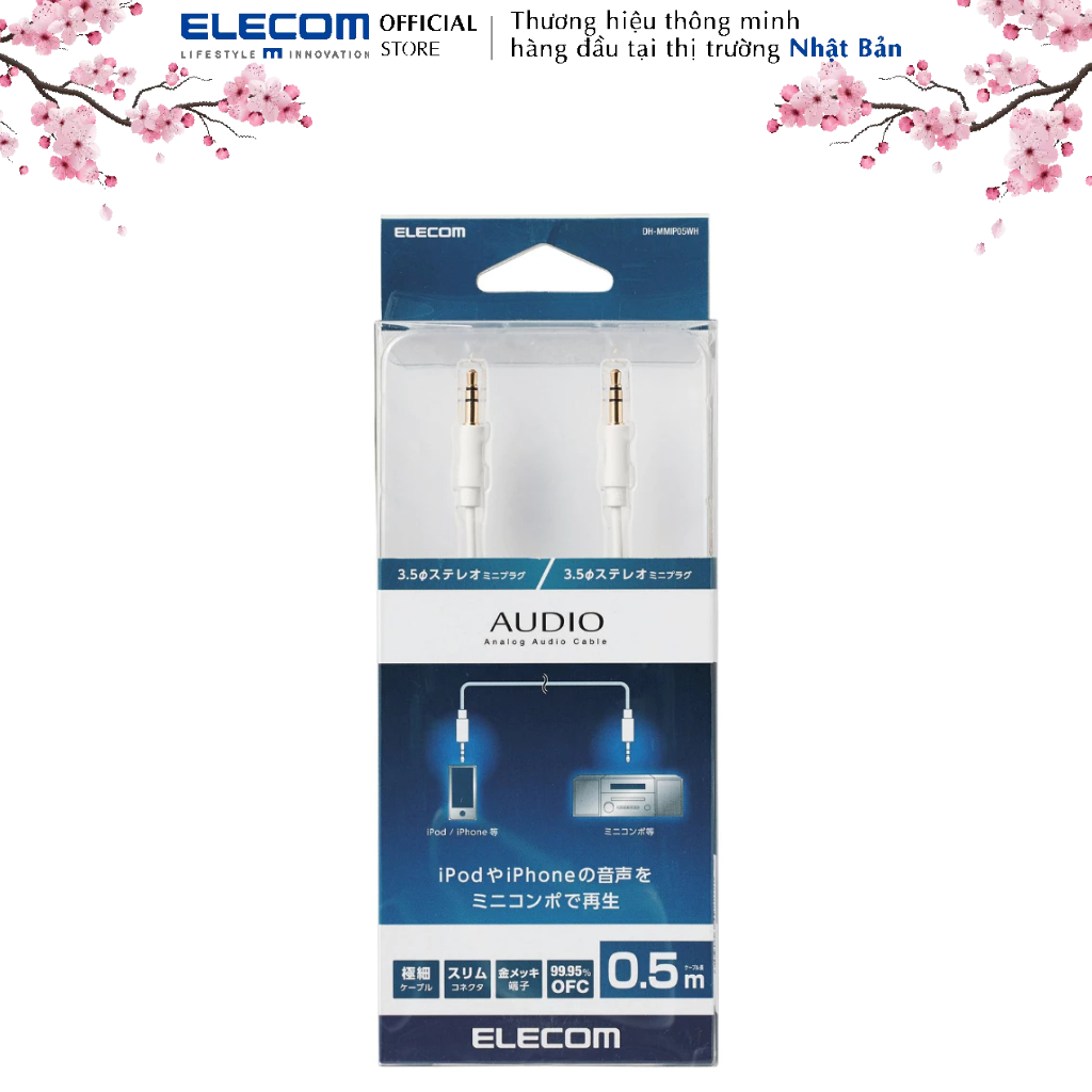 Cáp Audio Jack Cắm 3.5 Elecom DH-MMIP Chính Hãng | Shopee Việt Nam