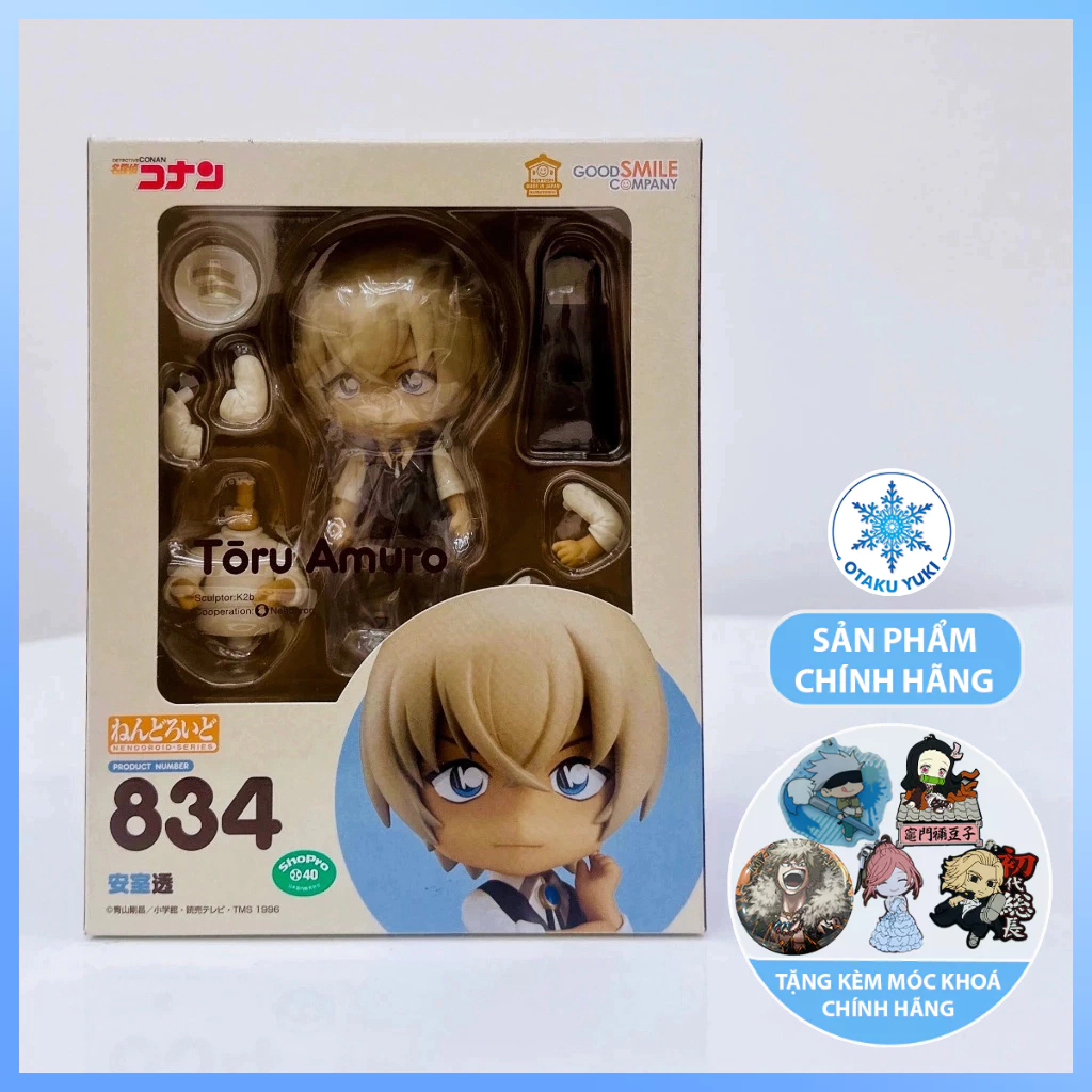 [Chính Hãng] Mô Hình Nendoroid Toru Amuro - Nendoroid 834 Detective ...