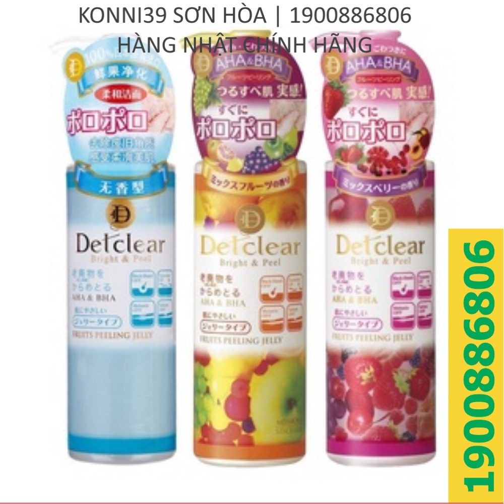 Gel tẩy da chết Detclear Bright & Peel 180ml (3 loại) | Shopee Việt Nam