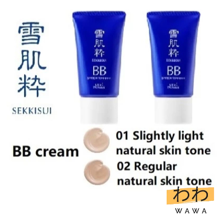 【Bundle deal】KOSE SEKKISUI BB cream SPF50+/PA++++ 23g 【Direct from Japan】 | Shopee Việt Nam