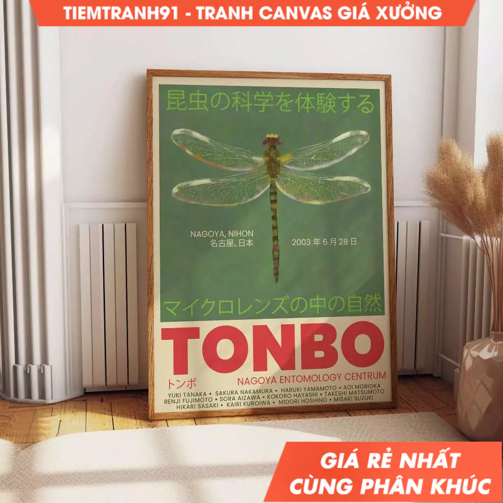 Tranh treo tường, Dragonfly Delight Classy Room Decor Tonbo Nagoya Nihon Exhibition Poster, tặng ...