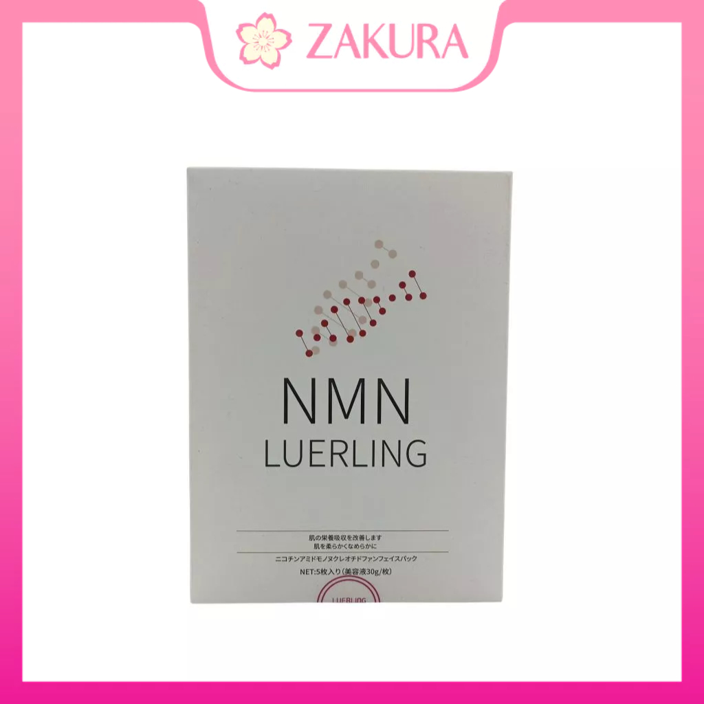 Luerling NMN Brightening Mask/Hydrating Moisturizing Mask 1 box 5 sheets | Shopee Việt Nam