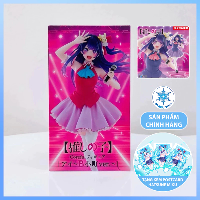 Mô Hình Hoshino Ai - Oshi no Ko B-Komachi Ver. Coreful Figure Chính Hãng (Taito) | Shopee Việt Nam