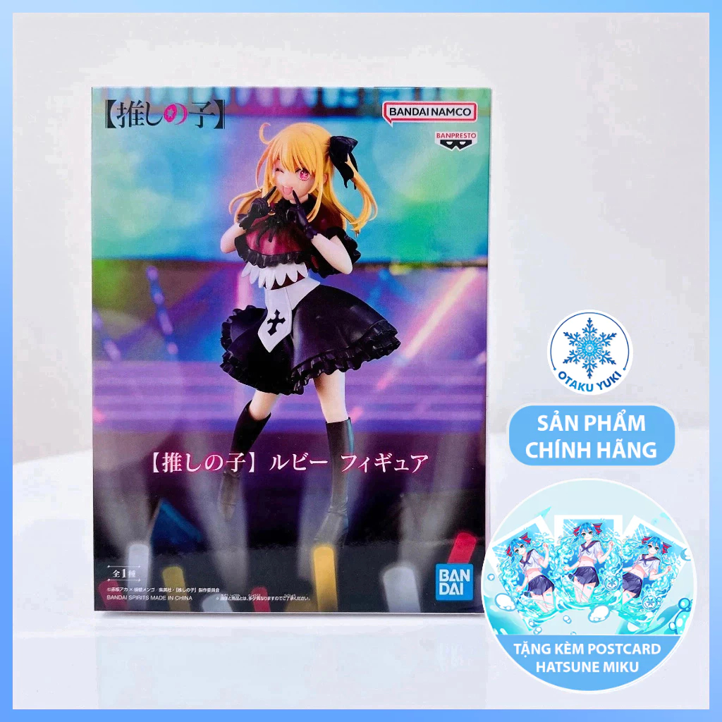 Mô Hình Hoshino Ruby - Oshi no Ko Figure (Banpresto) | Shopee Việt Nam