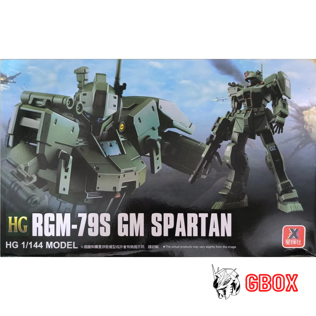 Gundam HG GM SPARTAN kèm base decal nước HGUC RGM-79S Mô hình lắp ráp 1/144 | Shopee Việt Nam