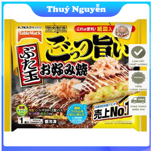 Bánh xèo okonomiyaki nhân thịt heo {Tablemark} - 300g Nhật Bản | Shopee ...