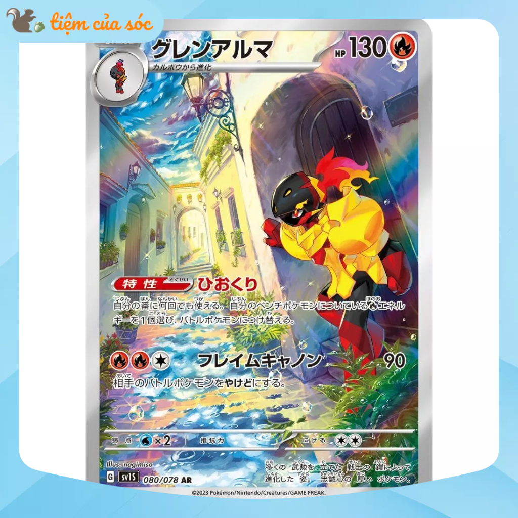 [Chính hãng] Thẻ bài Pokemon TCG Armarouge - AR - sv1S 080/078 tiếng Nhật tặng sleeve ...
