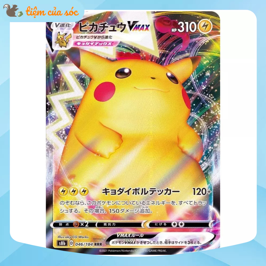 [Chính hãng] Thẻ bài Pokemon TCG Pikachu VMAX - RRR - s8b 046/184 tiếng ...